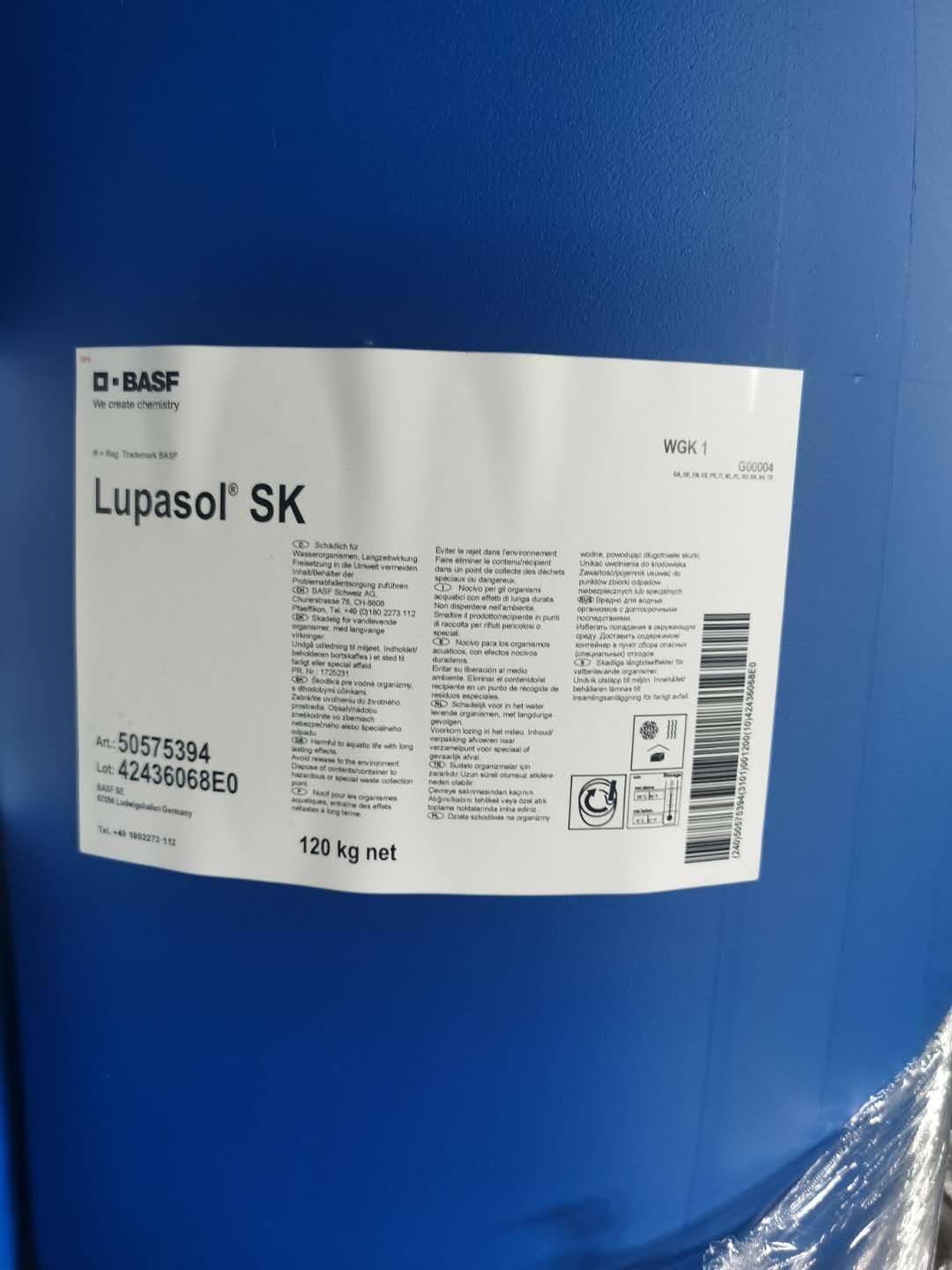 巴斯夫BASF聚乙烯亚胺 Lupasol® SK - 深圳市唯信新材料有限公司
